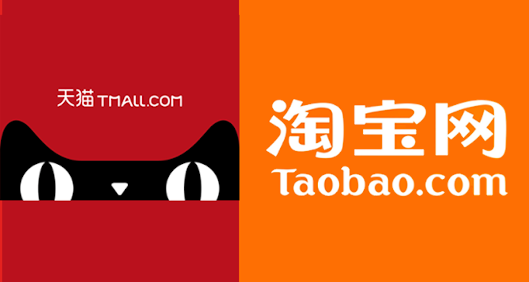 Taobao Logo