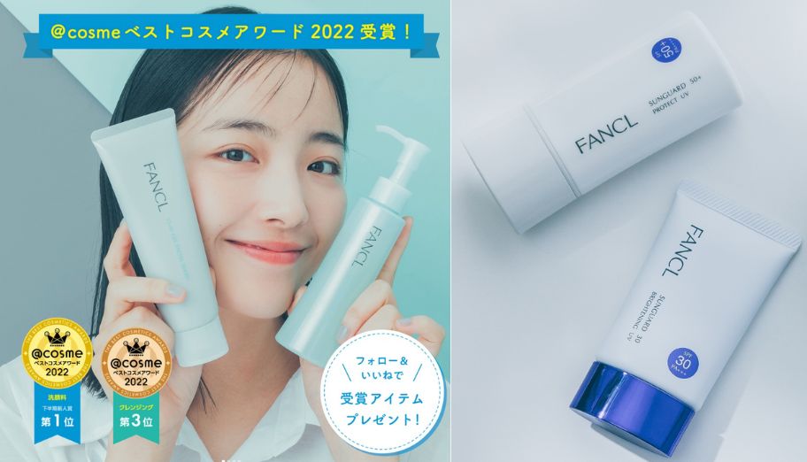 Top 6 Must-Have FANCL Products: Cleansing Oil, Face Wash, Sunscreen, Collagen Pills ...