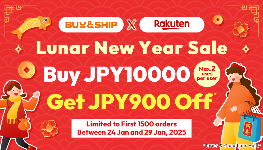Exclusive: Save Up to JPY1,800 during Rakuten JP New Year Sale! | Buy&Ship MY | Shop Worldwide ...