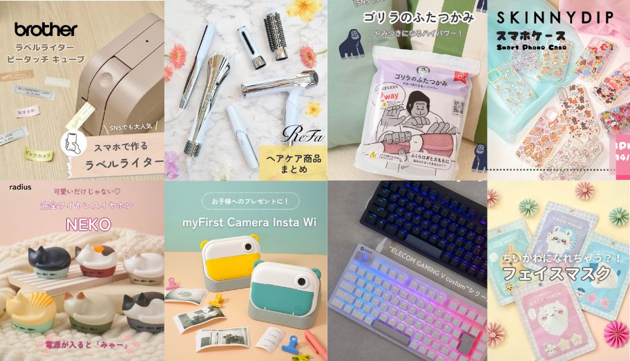 How to Shop from Bic Camera JP: Shopping Guide to Buy Electronics, Beauty and more | Buy&Ship MY ...