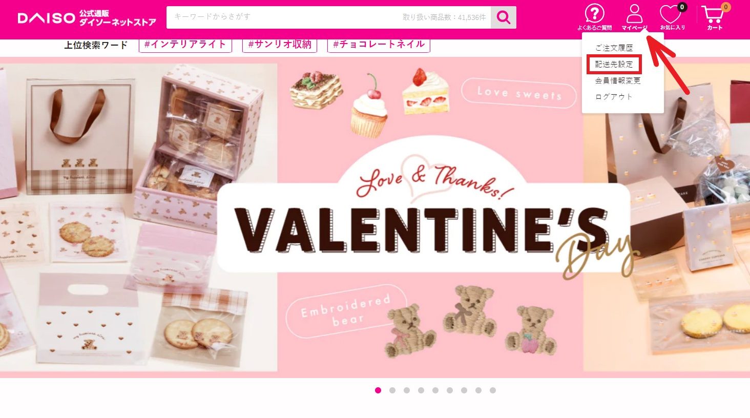 Shop from Daiso Japan Online and Ship to Malaysia! Must-Buy Items for ...