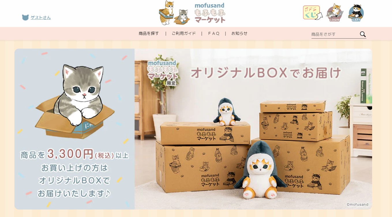 Shop Mofusand from Japan & Ship to Malaysia! 6 Must-Buys from the Japanese Cat Illustration that ...