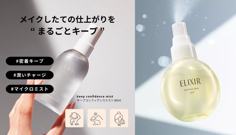 Top 4 Setting Spray for Flawless Makeup! Shop shu uemura, Shiseido ...