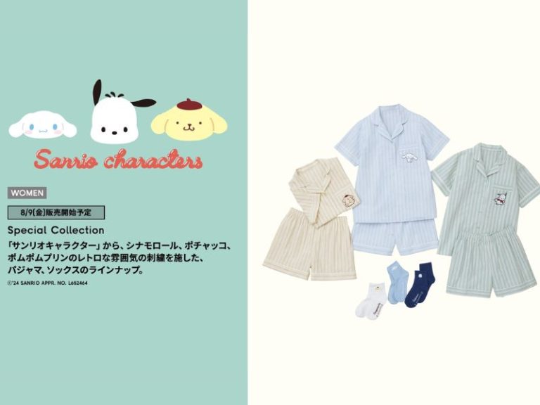 How to buy GU Japan fashion items and ship to Malaysia? | Buy&Ship MY ...